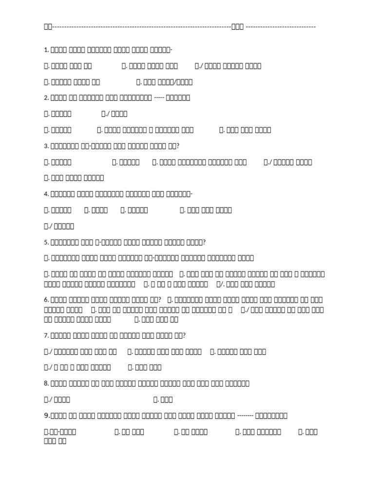 1212 | PDF