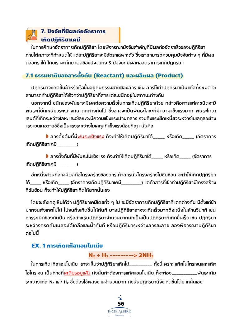 Chapter 1 Rate of Chemical Reaction Part 6 | PDF