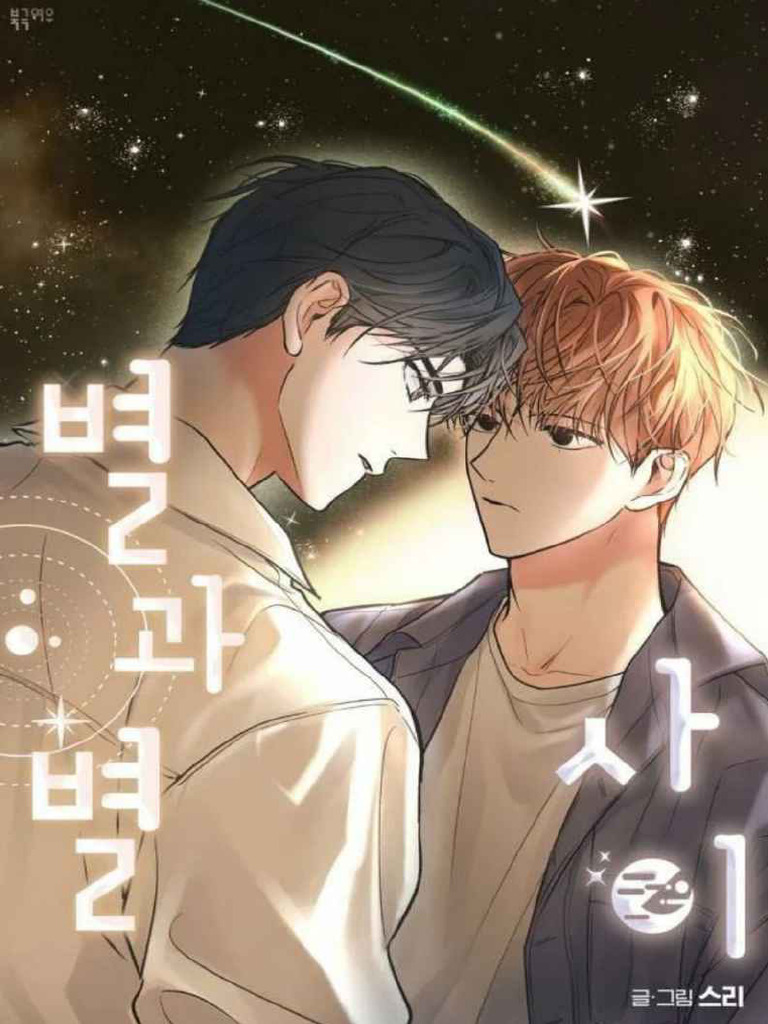 SS2 28 Ɪɴ Entre Las Estrellas | PDF