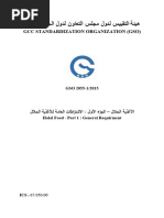 Nutritional Labelling GSO 2233 2021 EN5 Sep23 | PDF | Nutrition Facts ...