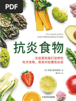 Sew Movimot Opties Mlu Mlg Mbg Mwa | PDF