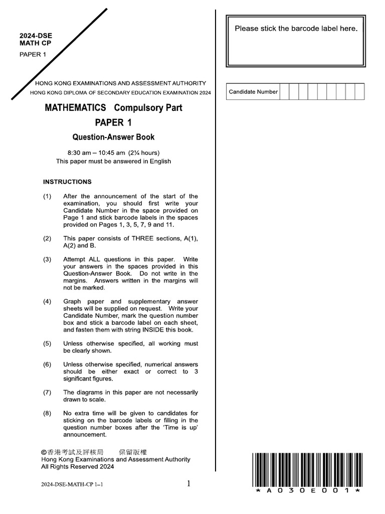 2024 Dse Math CP 1 | PDF