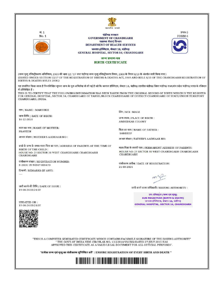 Civil Registratio new | PDF