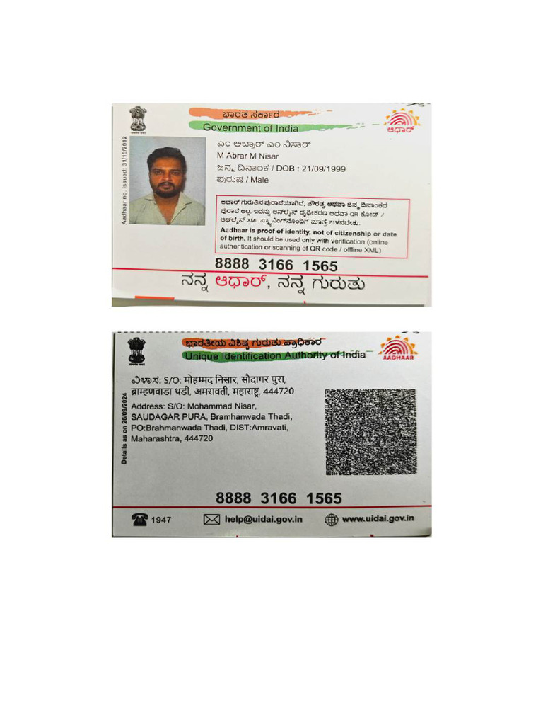 Abrar Adhaar | PDF