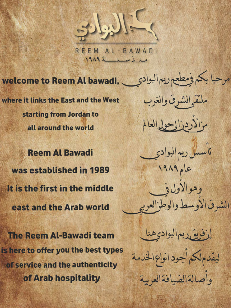 Reem Al Bawadi Restaurant Menu | PDF