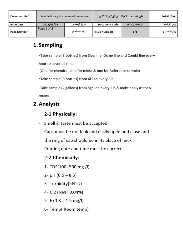 Sample Library Documented Procedure | PDF | Transparent Materials | Water