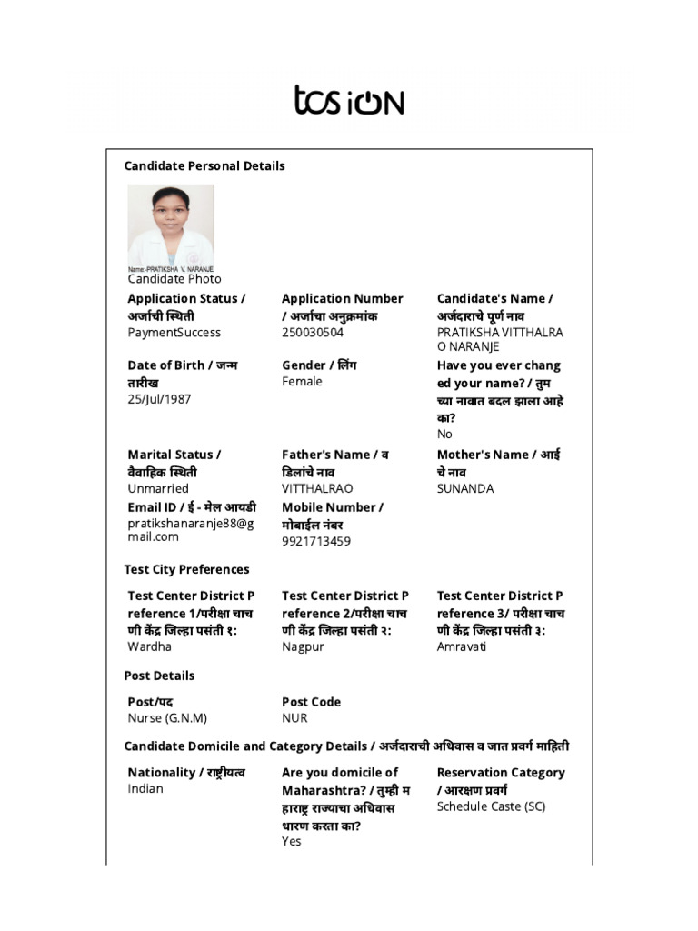 NMC Recruitment Application 2024 | PDF