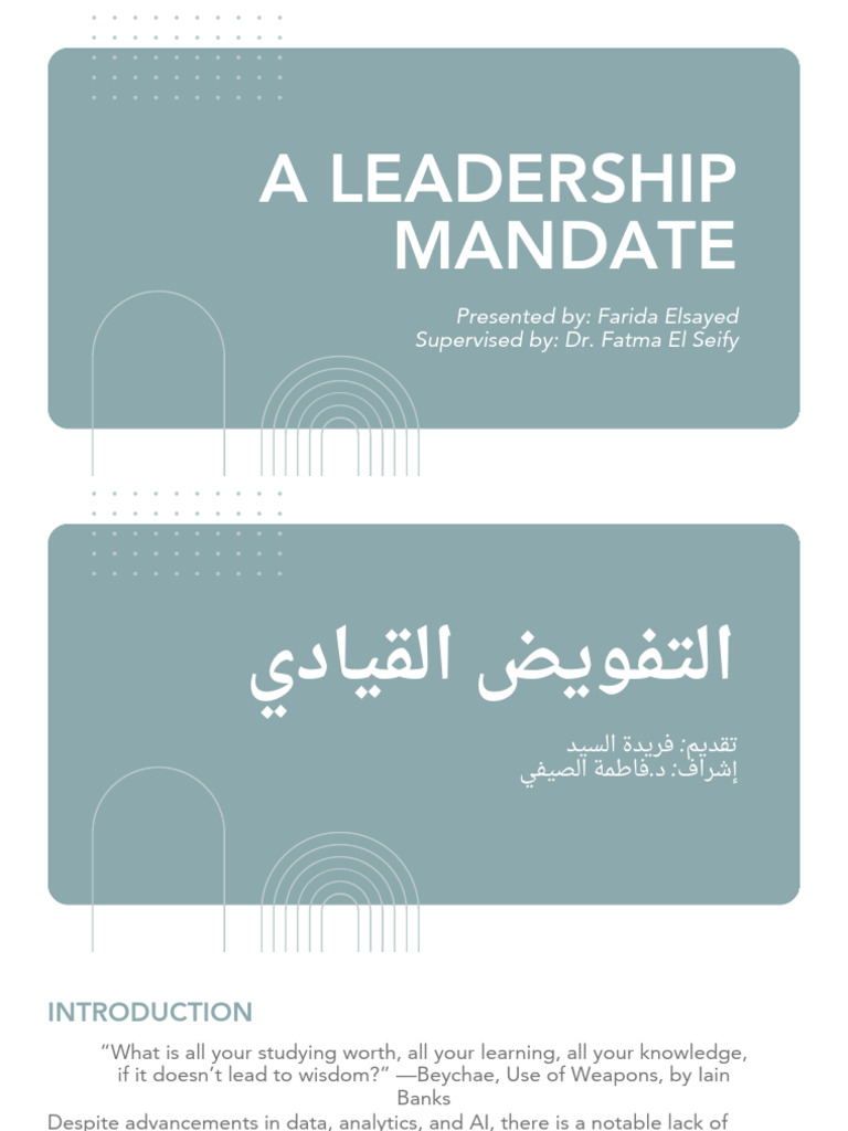 A Leadership Mandate - Farida Elsayed | PDF