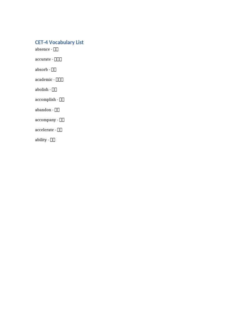 CET4 Vocabulary List | PDF