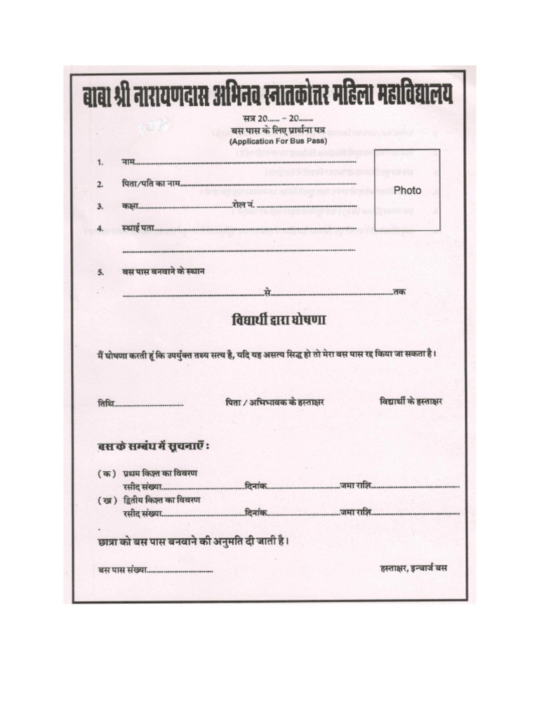 Application Form For Bus Pass | PDF