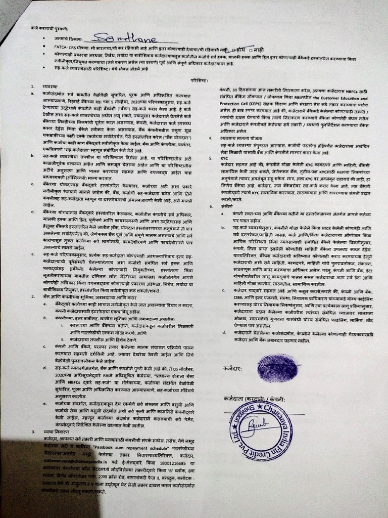 Lata Dounde 2pl | PDF