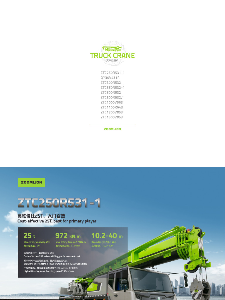 01 TRUCK CRANE 汽车起重机 | PDF