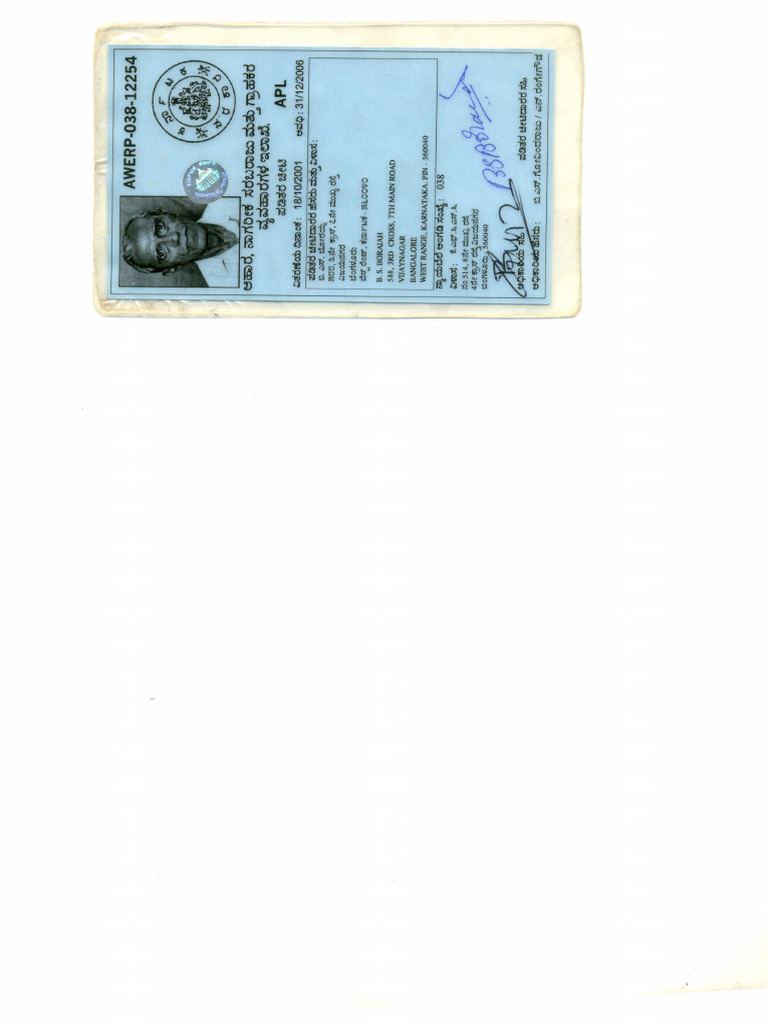 Scan 0001 | PDF