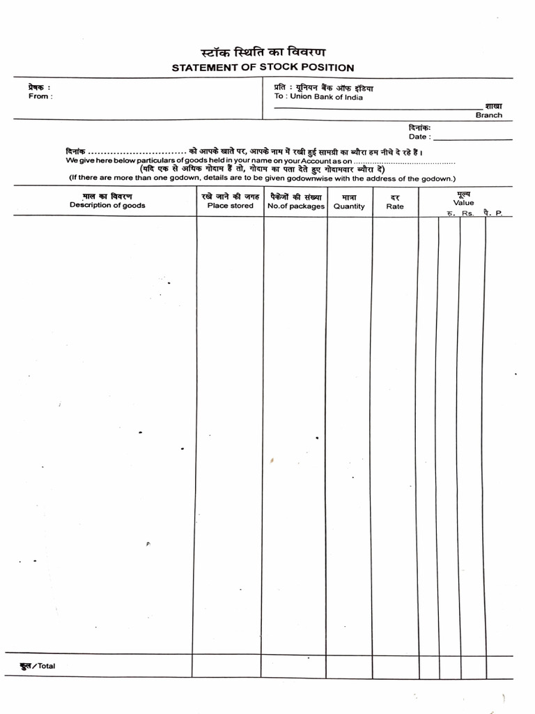 Union Bank Stock Statement Format | PDF | Stocks | Banks