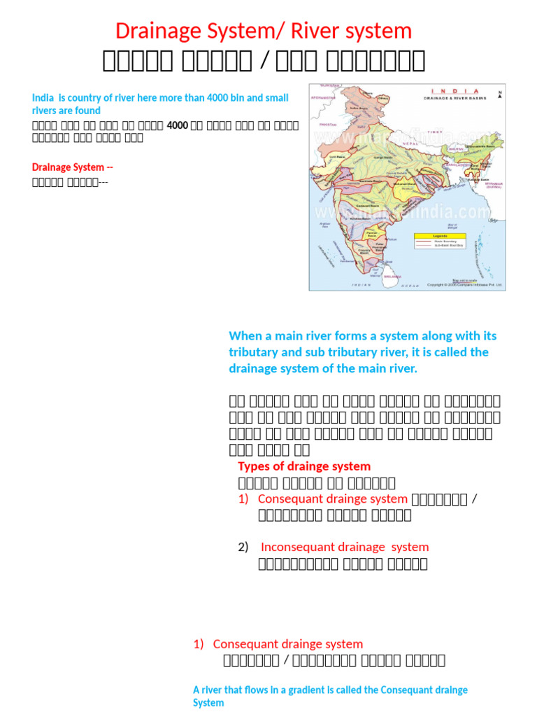 Drainage System | PDF