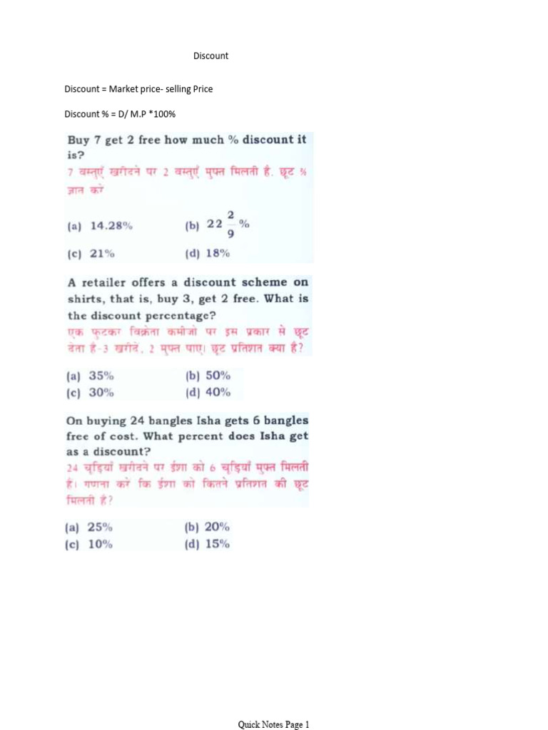 Buy 3 Get 2 Free Discount Explained | PDF