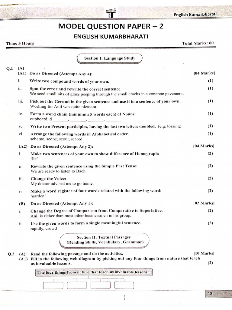 Target Model Question Paper 4 English | PDF