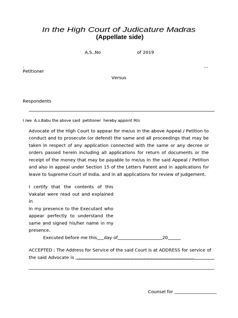 All Appeals Vakalat | PDF