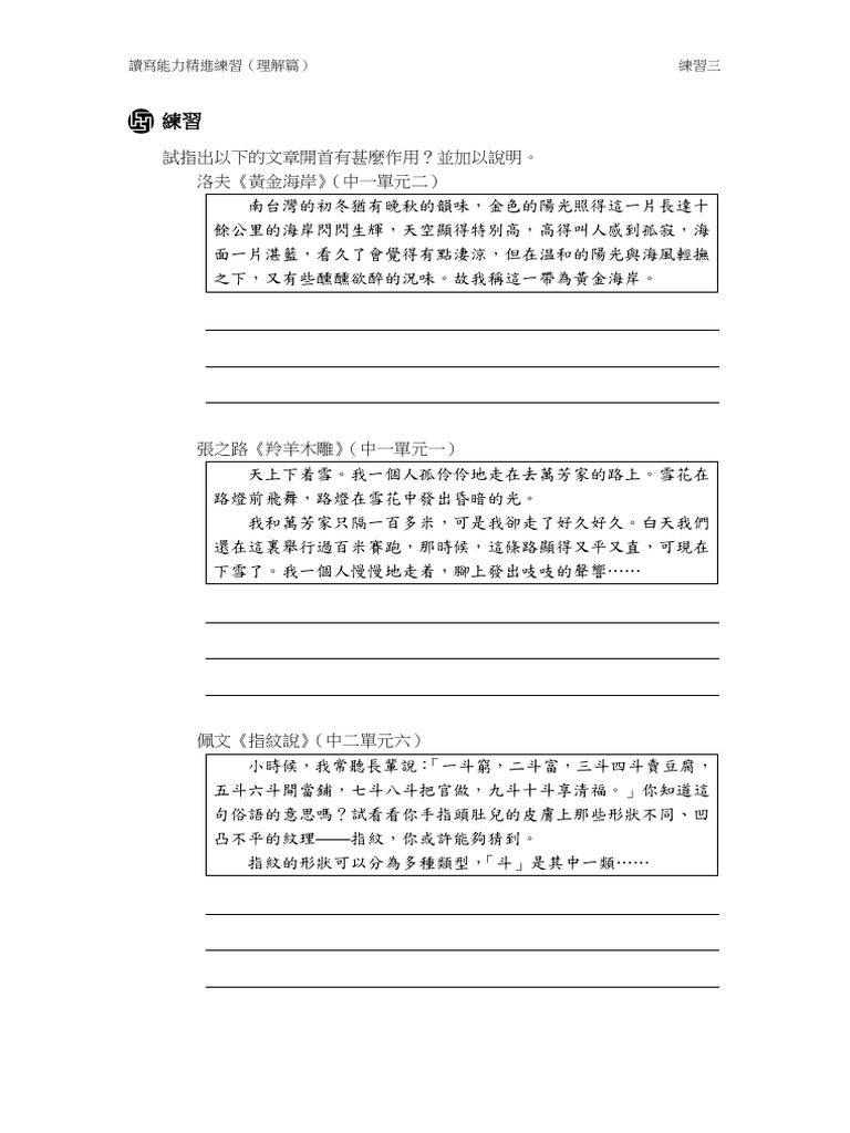 L4e Eh Ex R03 2 | PDF
