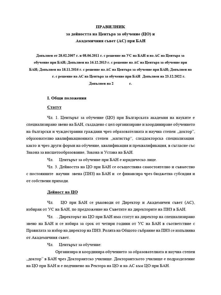 2024 10 02 Pravilnik | PDF