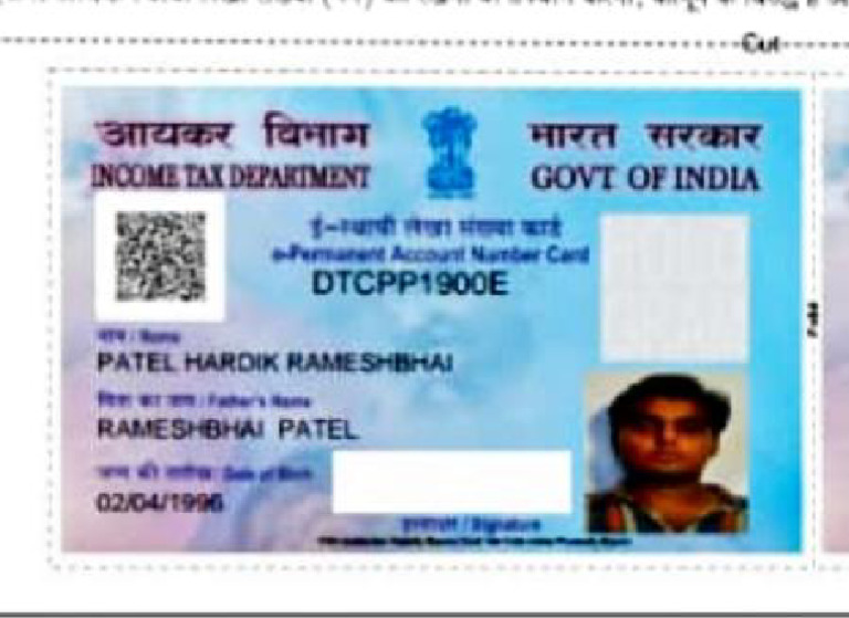 pancard 1 | PDF