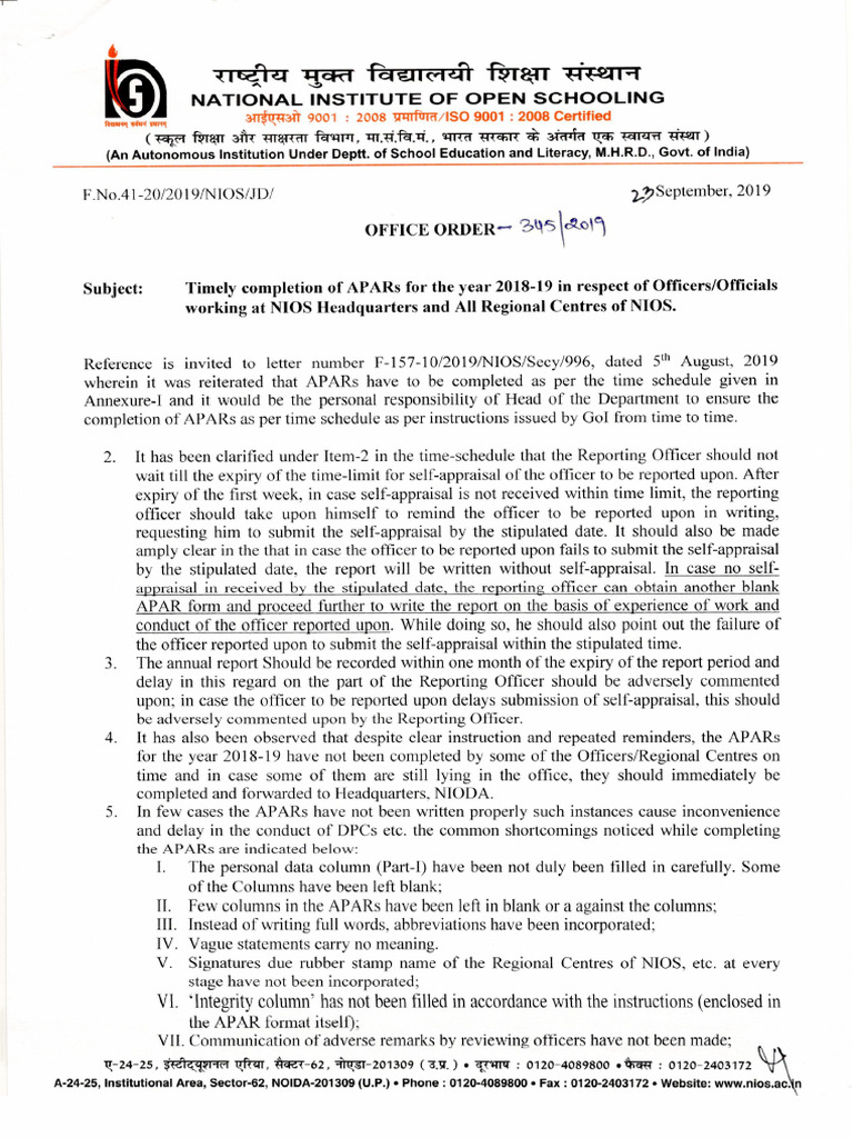 Office_Order_No_345_(APAR) | PDF