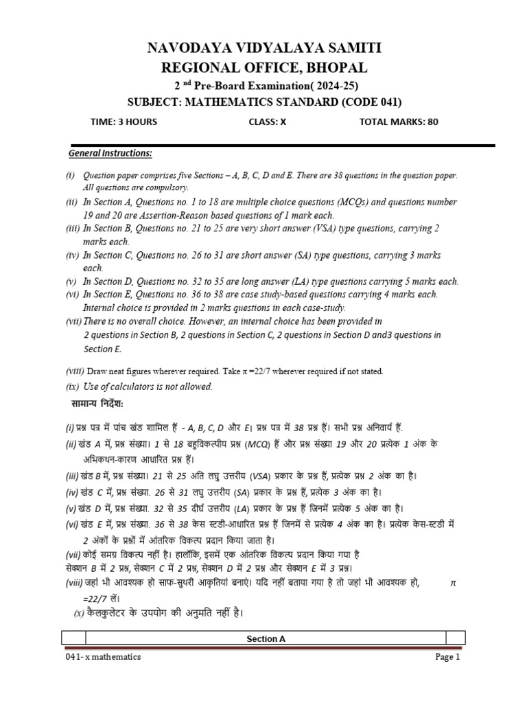 Maths Standard - 13.1.25- Qp - Class Xpdf | PDF