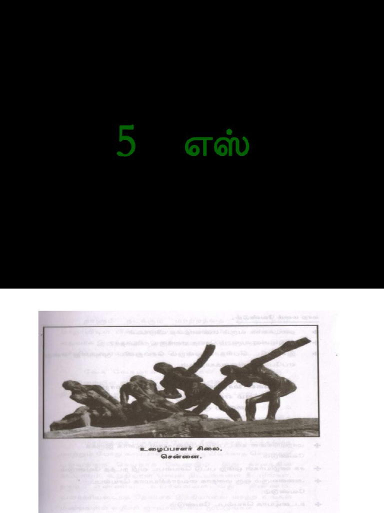 5S Training PPT in Tamil - 16.04.24 | PDF