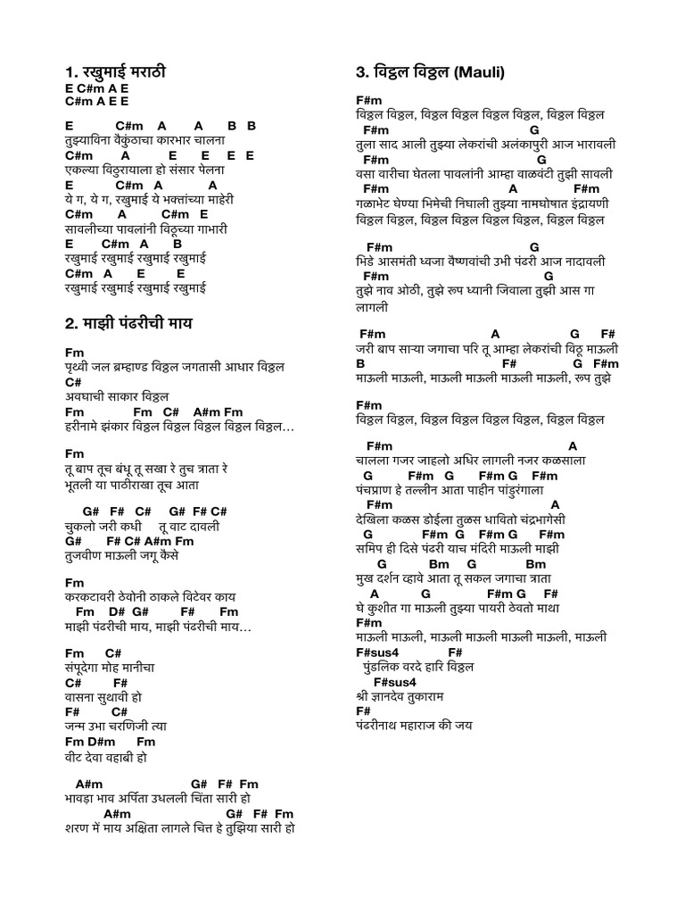 Marathi Chords | PDF