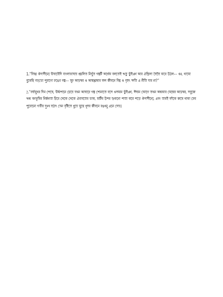 All Letter Bangla and English | PDF