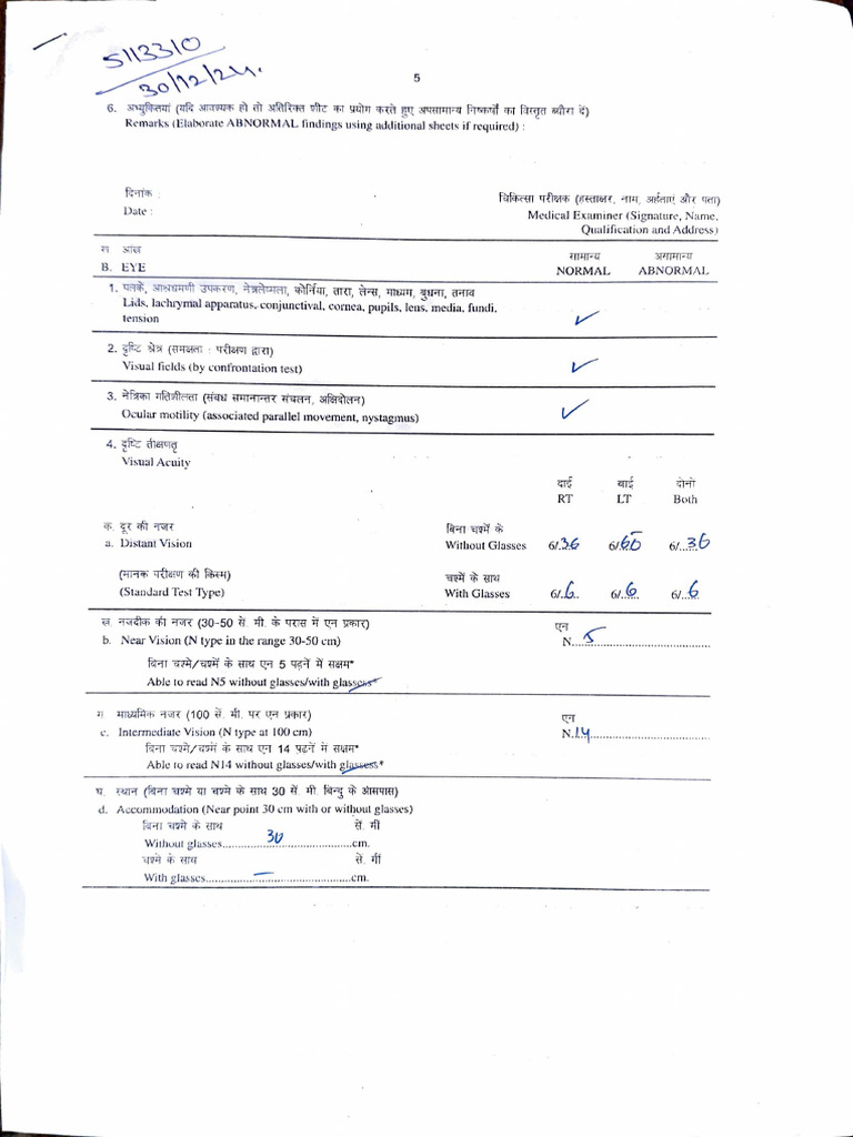 Eye Examination Report Template | PDF