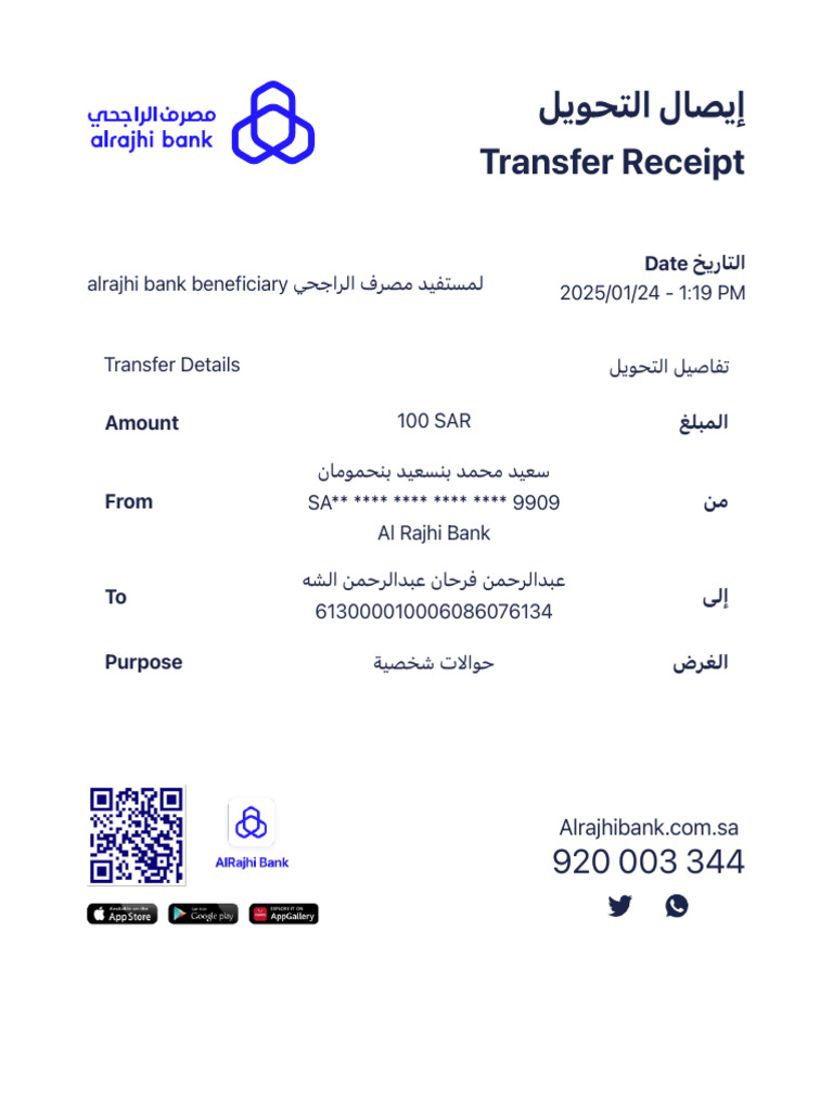 Al Rajhi Bank Transfer Receipt | PDF