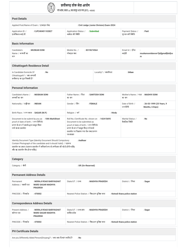 CGPSC - Preview Registration Form (1) | PDF