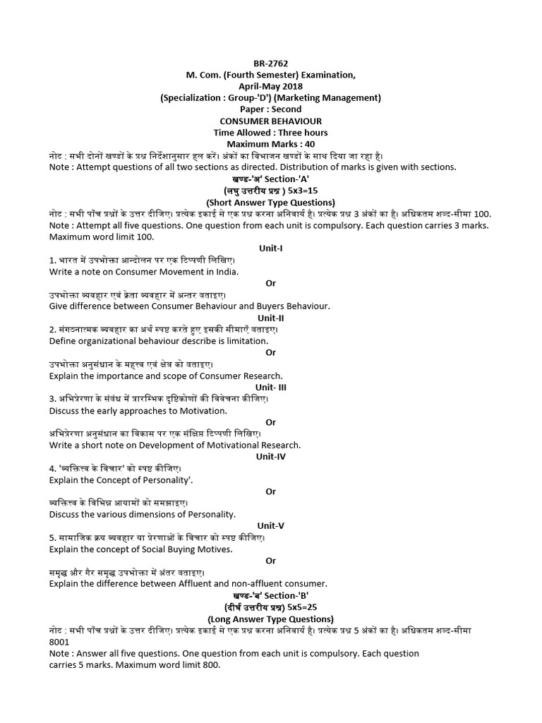 Mcom 4 Sem Marketing Management Consumer Behaviour BR 2762 May 2018 | PDF