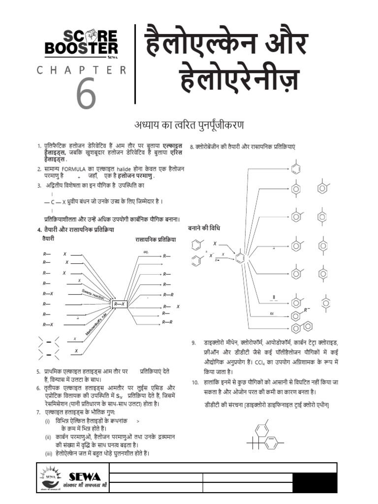 Halaoalkanes & Haloarenes - Score - Booster - Notes - Hindi - Medium ...