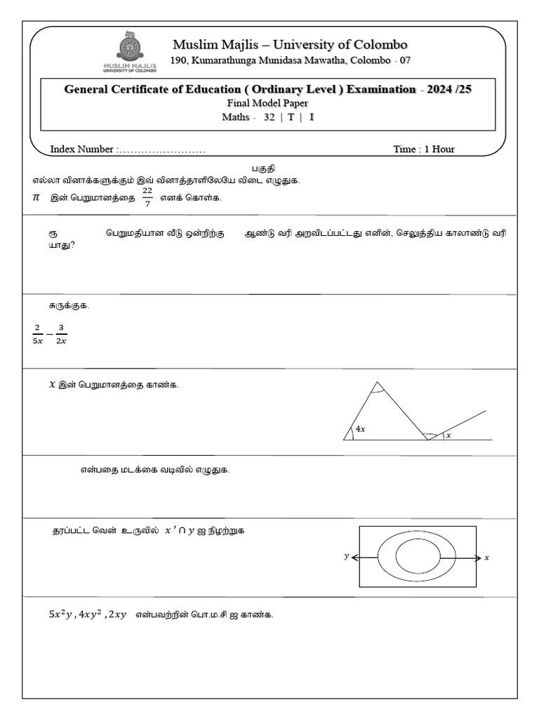 Maths Paper I | PDF