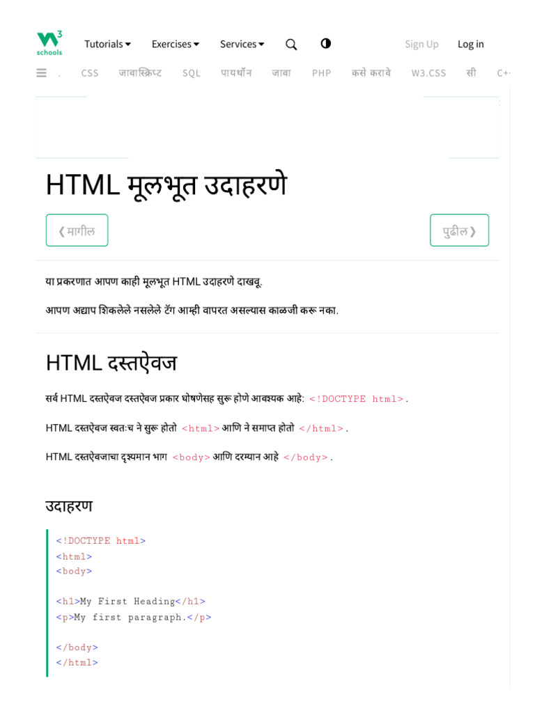 HTML Basic | PDF