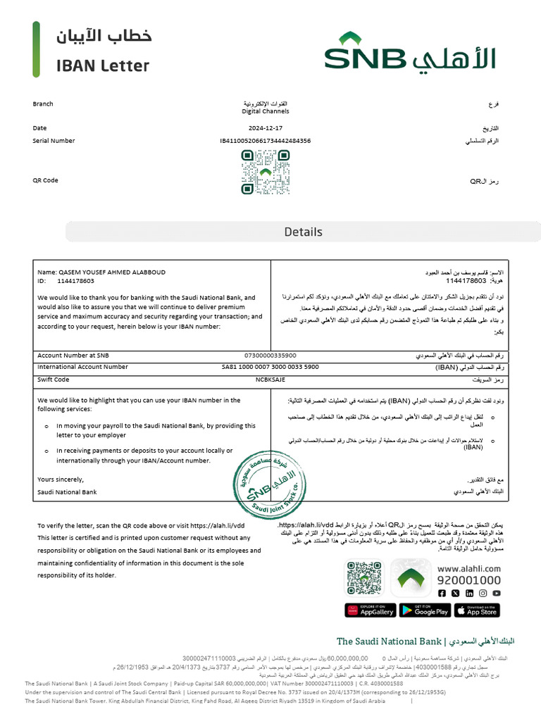 Iban Certificate | PDF | Saudi Arabia | Banking