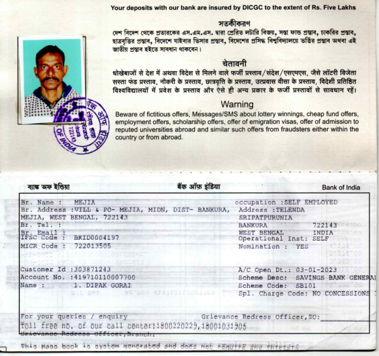 Dipak Gorai Bank | PDF