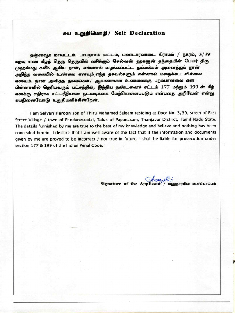 SelfDeclaration Haroon | PDF