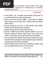 Grade 6 Amharic Model Exam | PDF