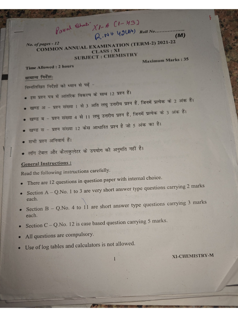 Annual Exam Paper 2021-22 | PDF