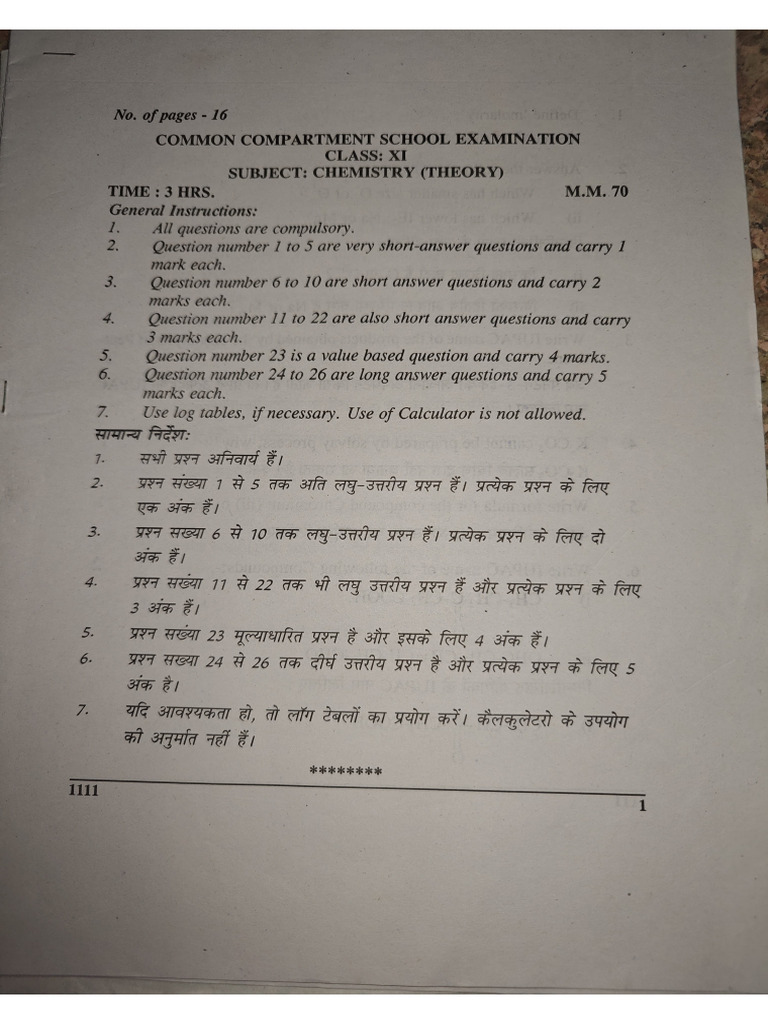 Compartment Exam Paper | PDF