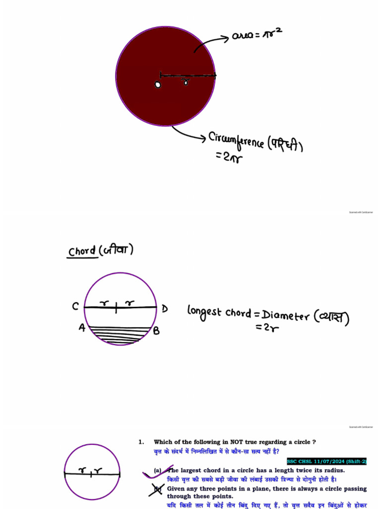 Day 30 (Geometry - 04) (51 Days 51 Marathon) - Invert | PDF