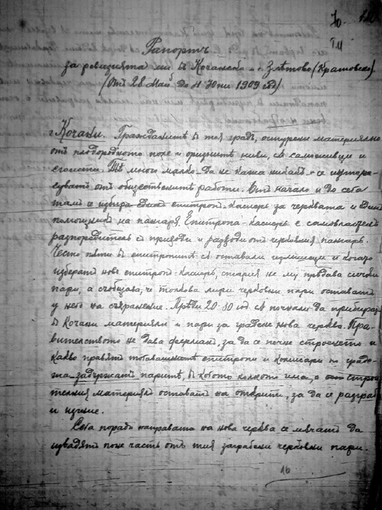 Raport Za Revisijata Mi V Kochansko I Zletovo Kratovsko 1909 ...