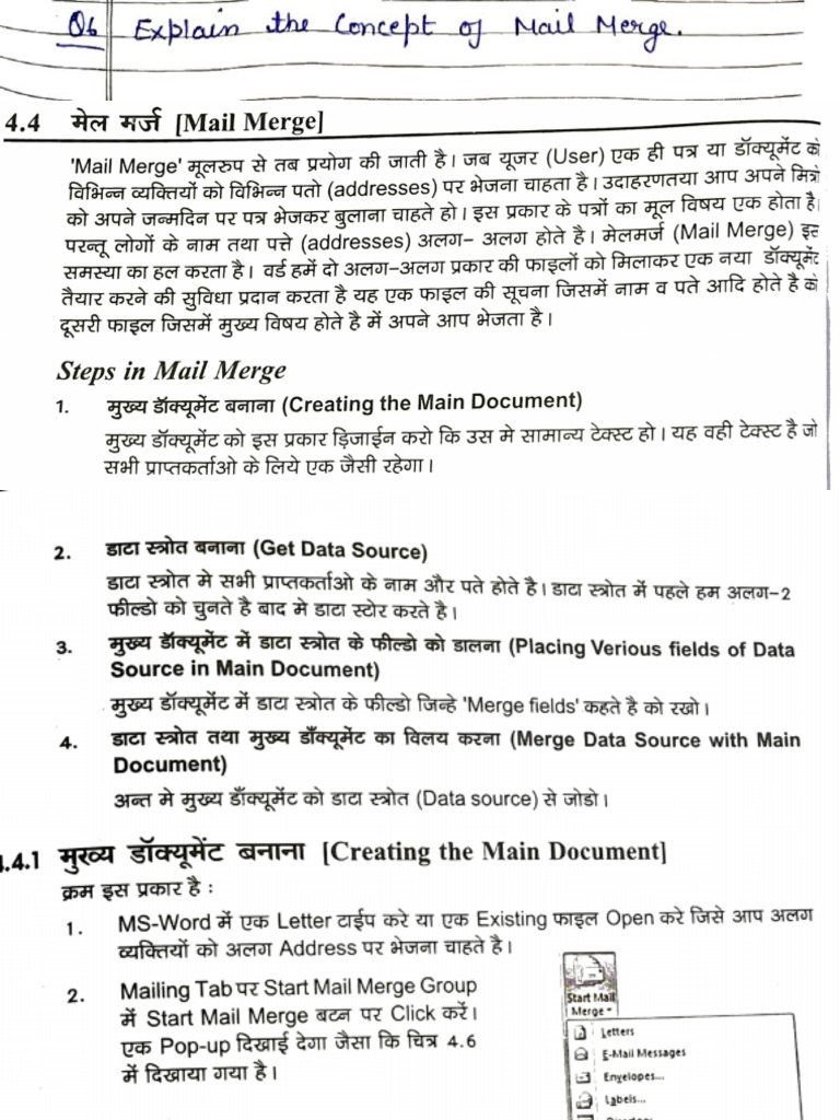 Mail Merge | PDF