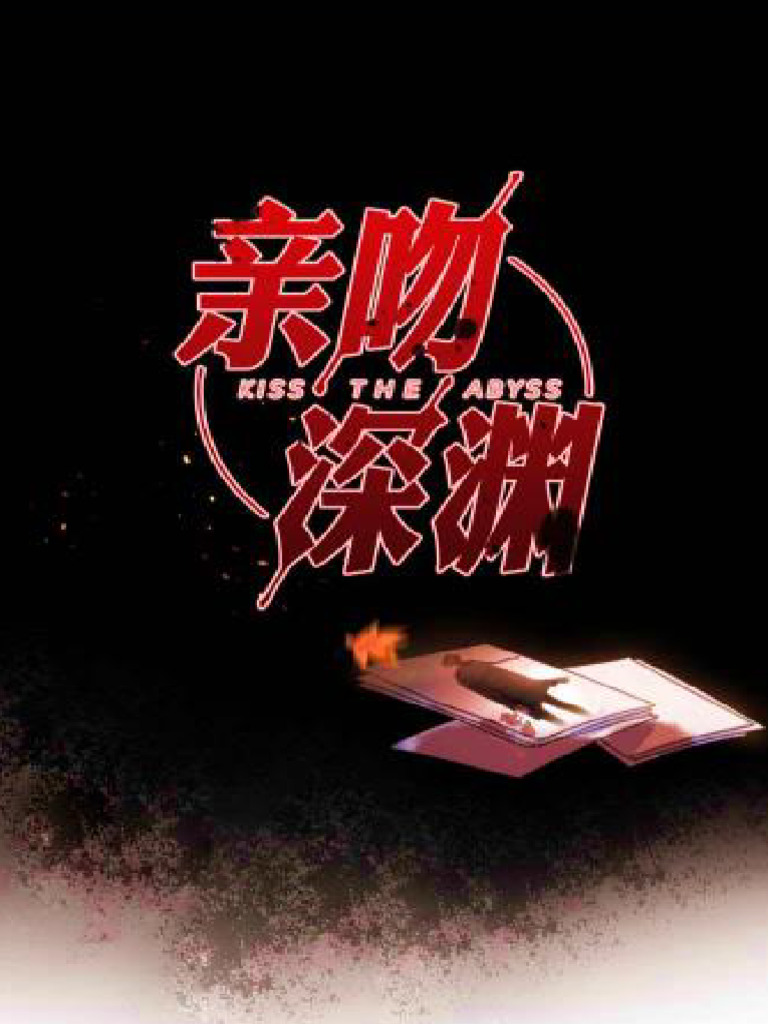 Kiss The Abyss Chapter 0 - Prologo | PDF