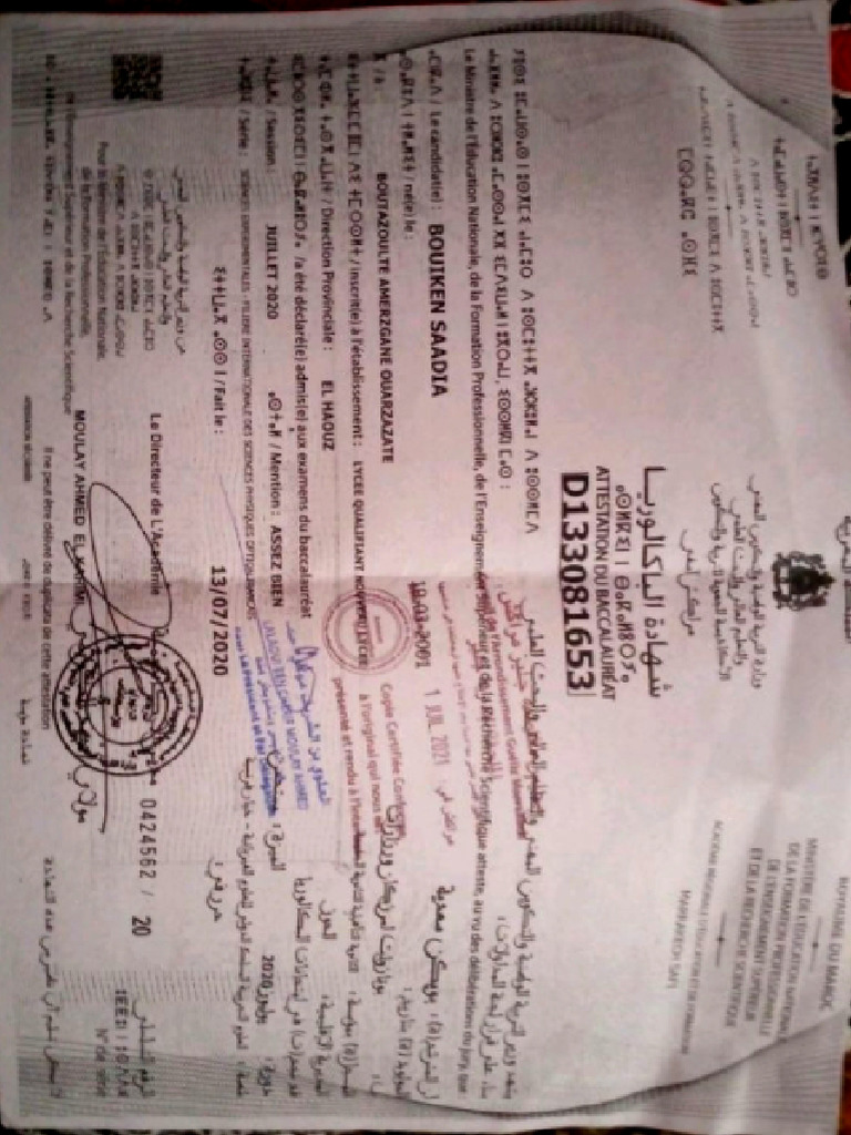 MyDoc 13:08:32 | PDF