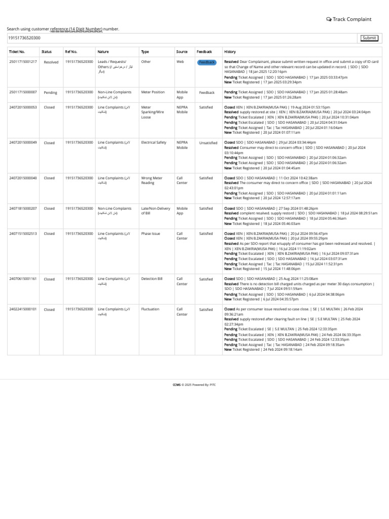 Complaints - Customer Complaint Management System | PDF