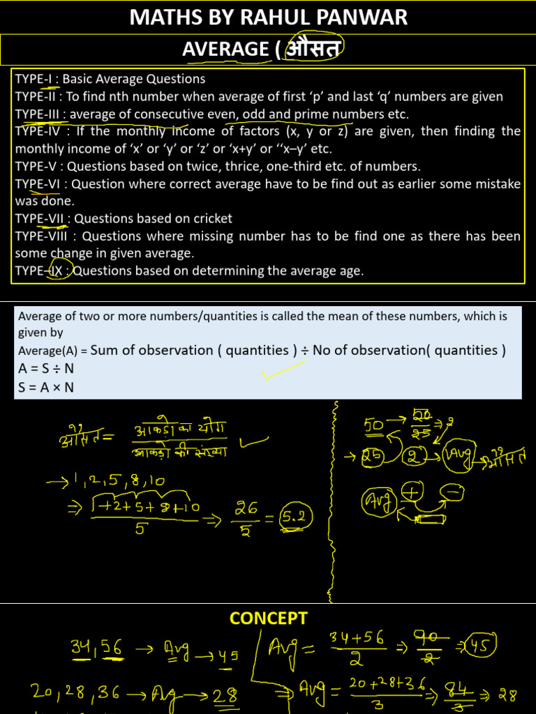 AVERAGE Class Notes | PDF